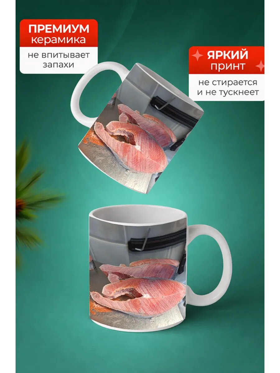 Кружка Нерка рыба, — фото 1