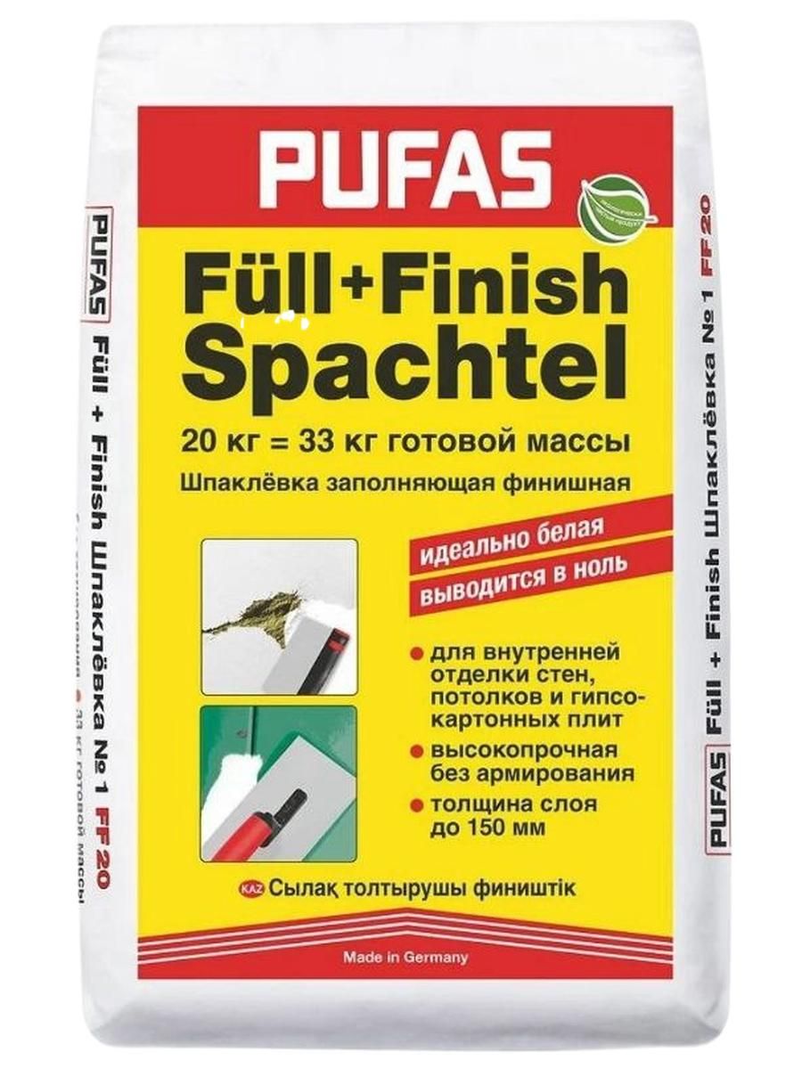 Шпаклевка PUFAS Füll+Finish 20 кг для стен и потолков, гипсовая