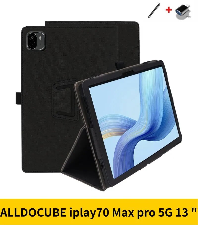 ALLDOCUBE iplay70 Max pro 5G 13 " (T1302) Чехол для планшета
