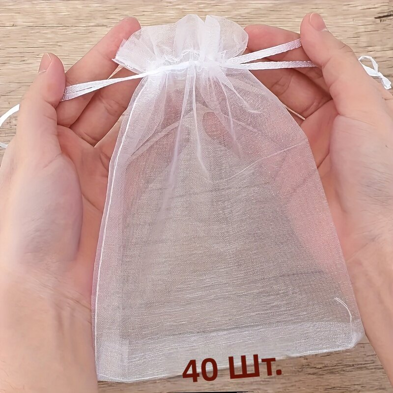 Мешочки на шнурке из белой сетки 40 шт, 4x6 дюймов, с лентой для упаковки подарков, украшений, конфет и косметики