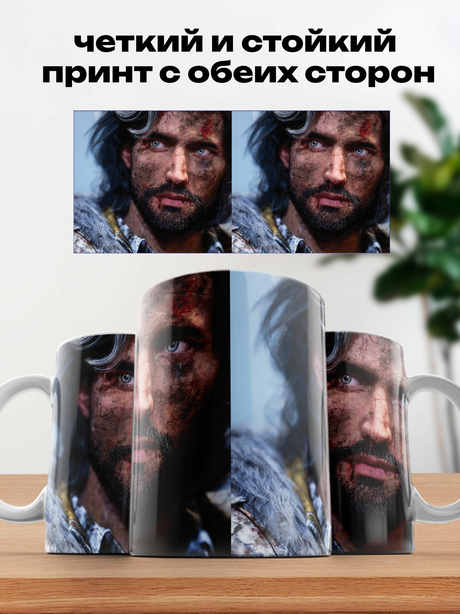 Кружка Экспедиция 33 — фото 1