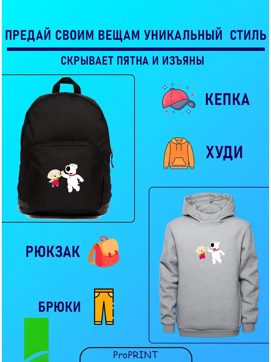 Термонаклейка на одежду детская грифины — фото 1