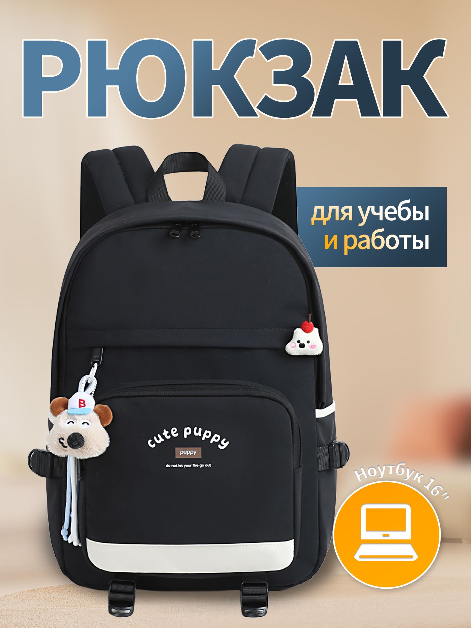 Рюкзак женский мужской городской школьный спортивный для подростков /nikki