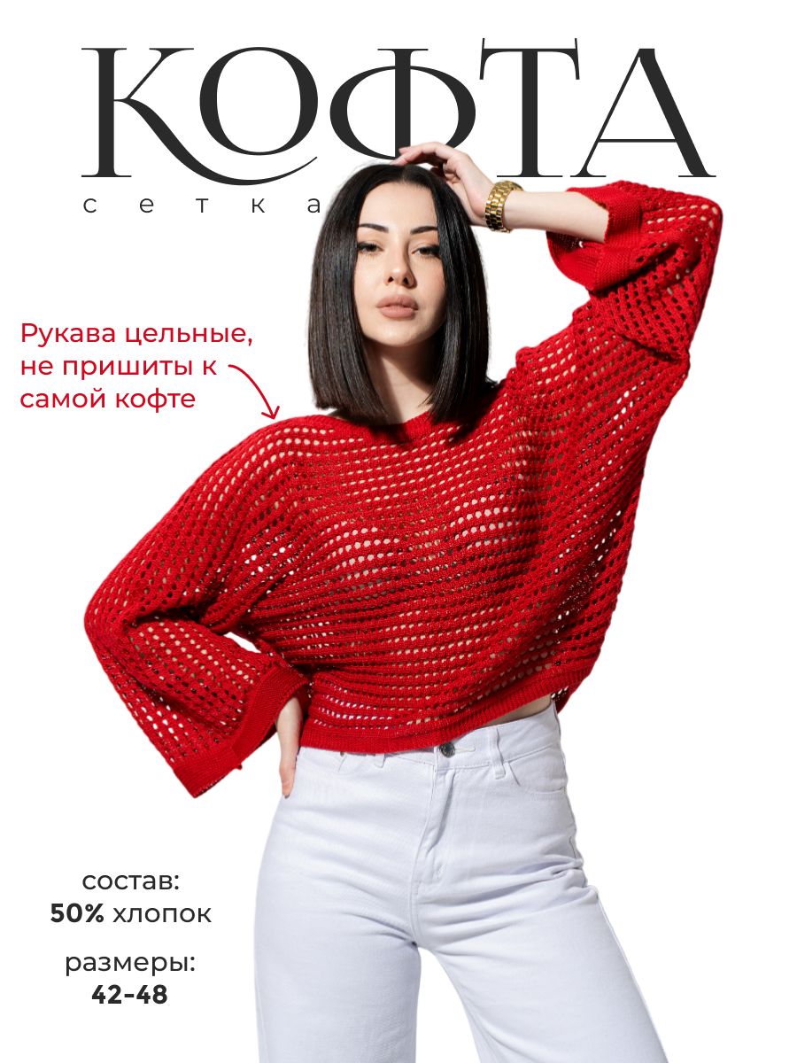 Лонгслив