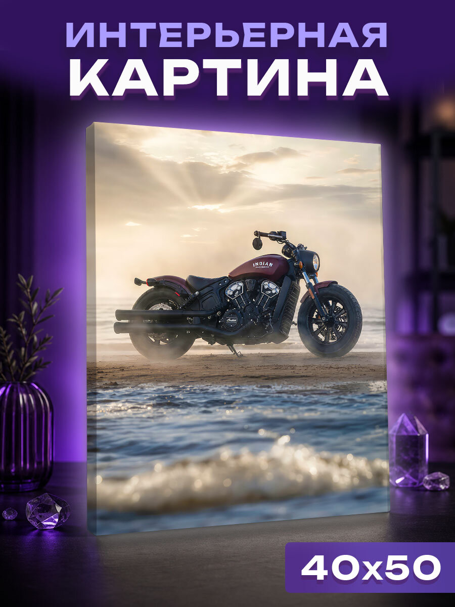Интерьерная картина Тишина Балтийской свободы