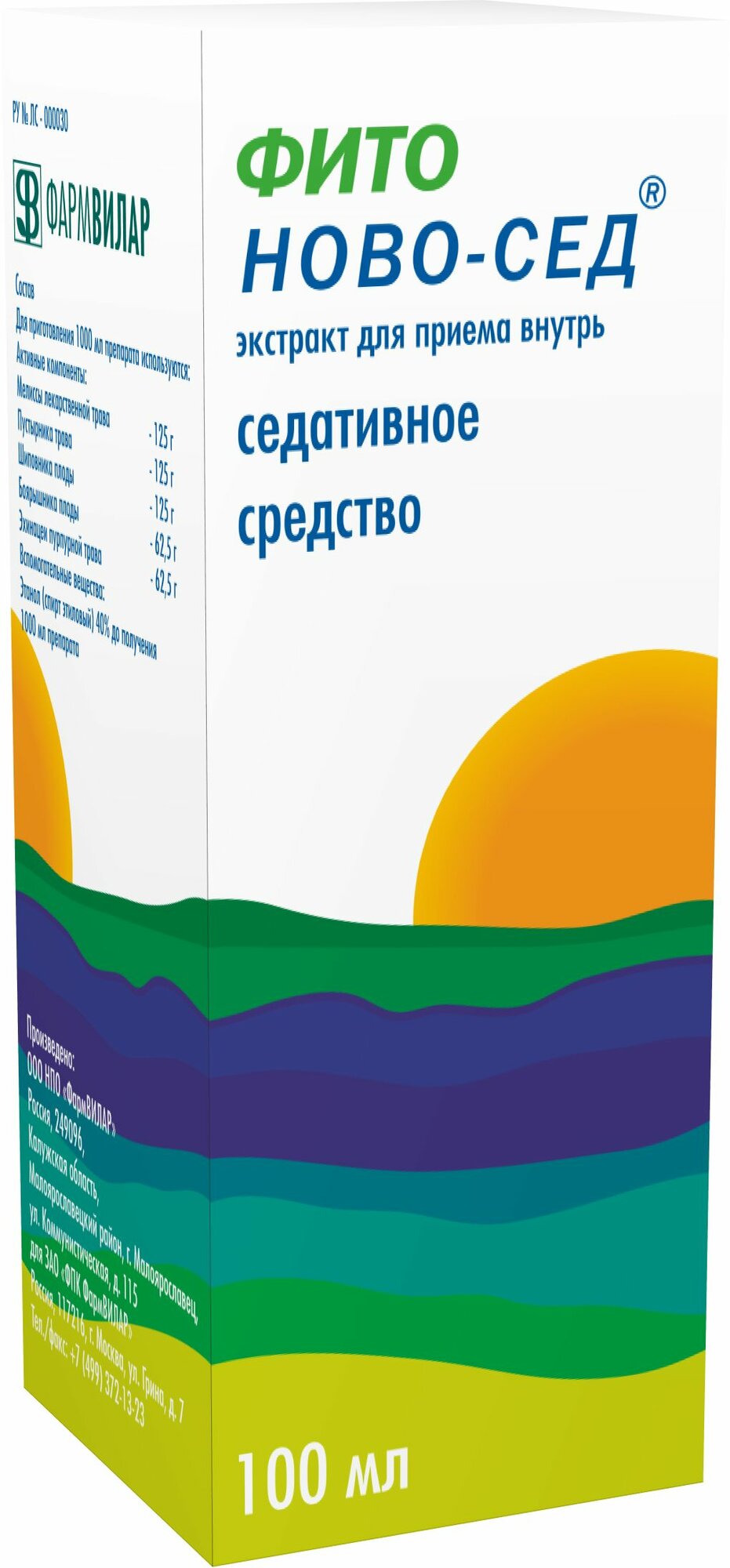 Фито Ново-Сед, экстракт жидкий для приема внутрь, флакон/капельница, 100 мл