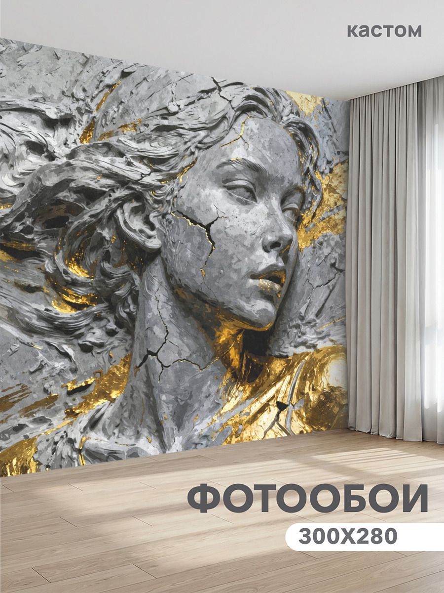 Фотообои на стену флизелиновые 3d Девушка 300х270 см