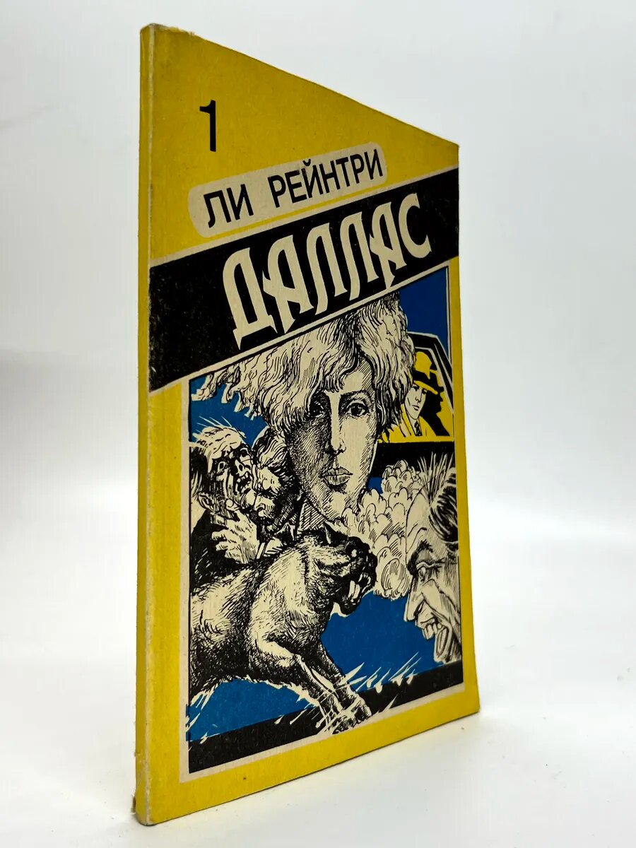 Поющие в терновнике. Колин Маккалоу