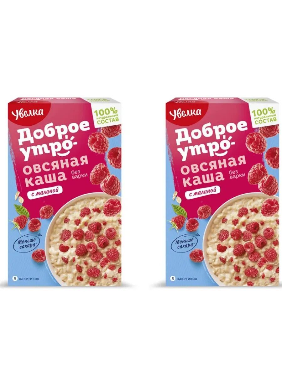 Каша овсяная с малиной 2 пачки по 200 гр