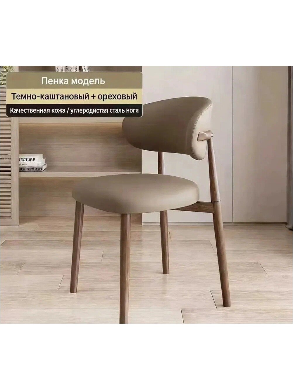 Стул 1 шт. цвет хаки, экокожа и сталь, 44*37*80 см, в собранном виде