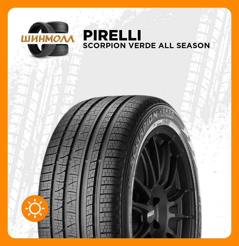 Шины Pirelli Scorpion Verde All season, летние, 245/60, R18, для легковых авто