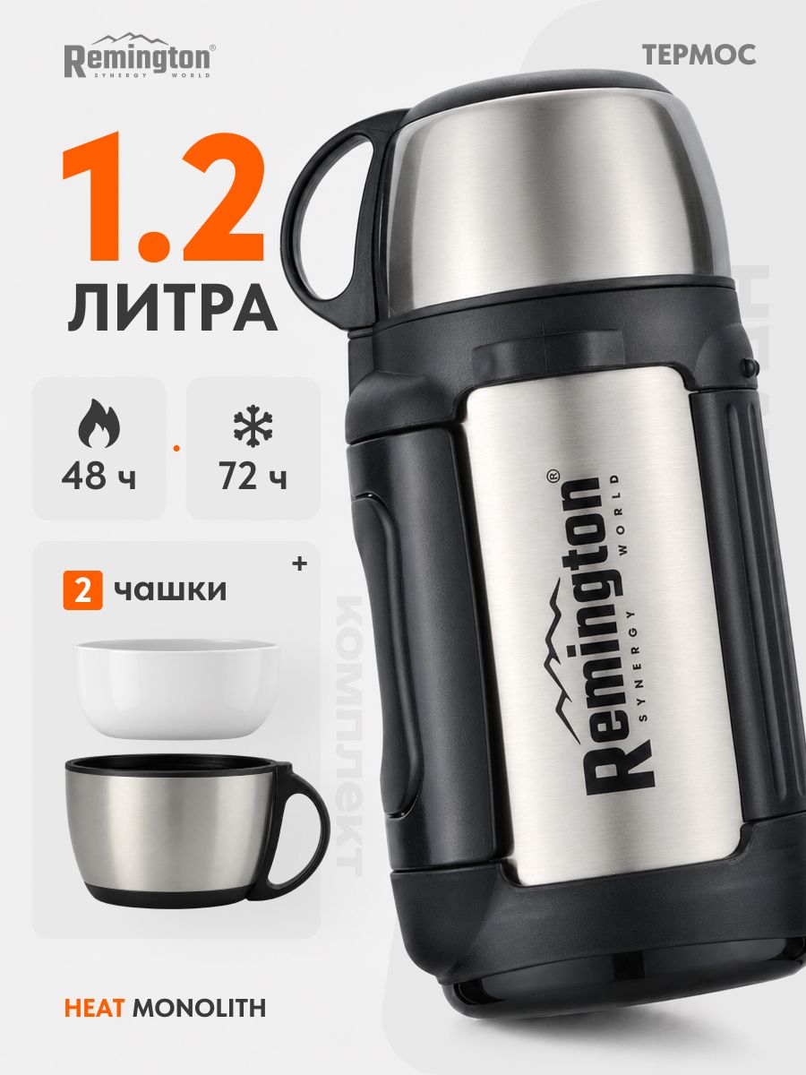 Термос для чая 1,2л с двумя чашками Remington HeatMonolith 1200 Silver RM-TH-12-HM-001