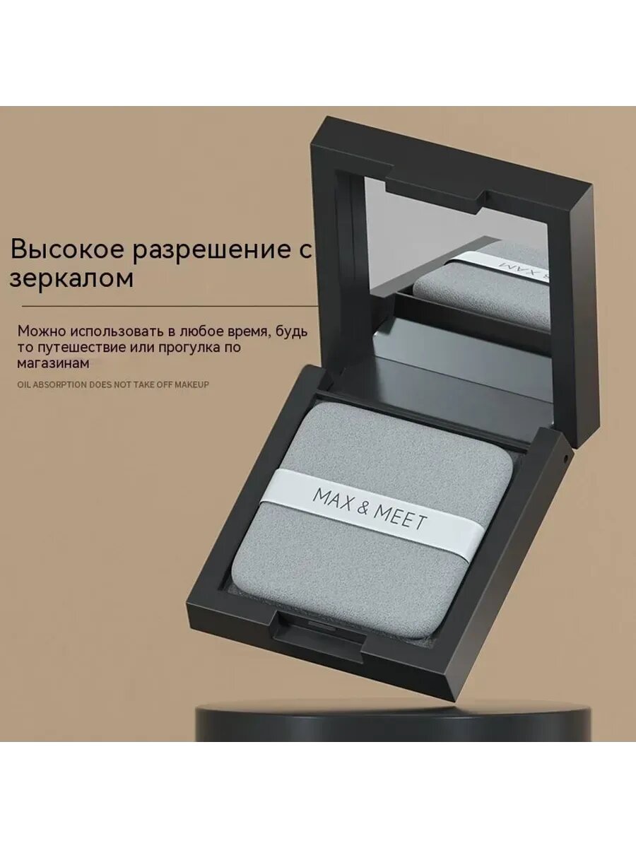 Бумага для лица Черный