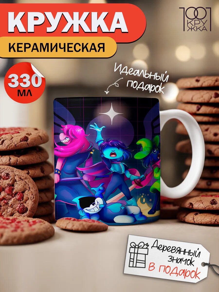 Кружка Deltarune