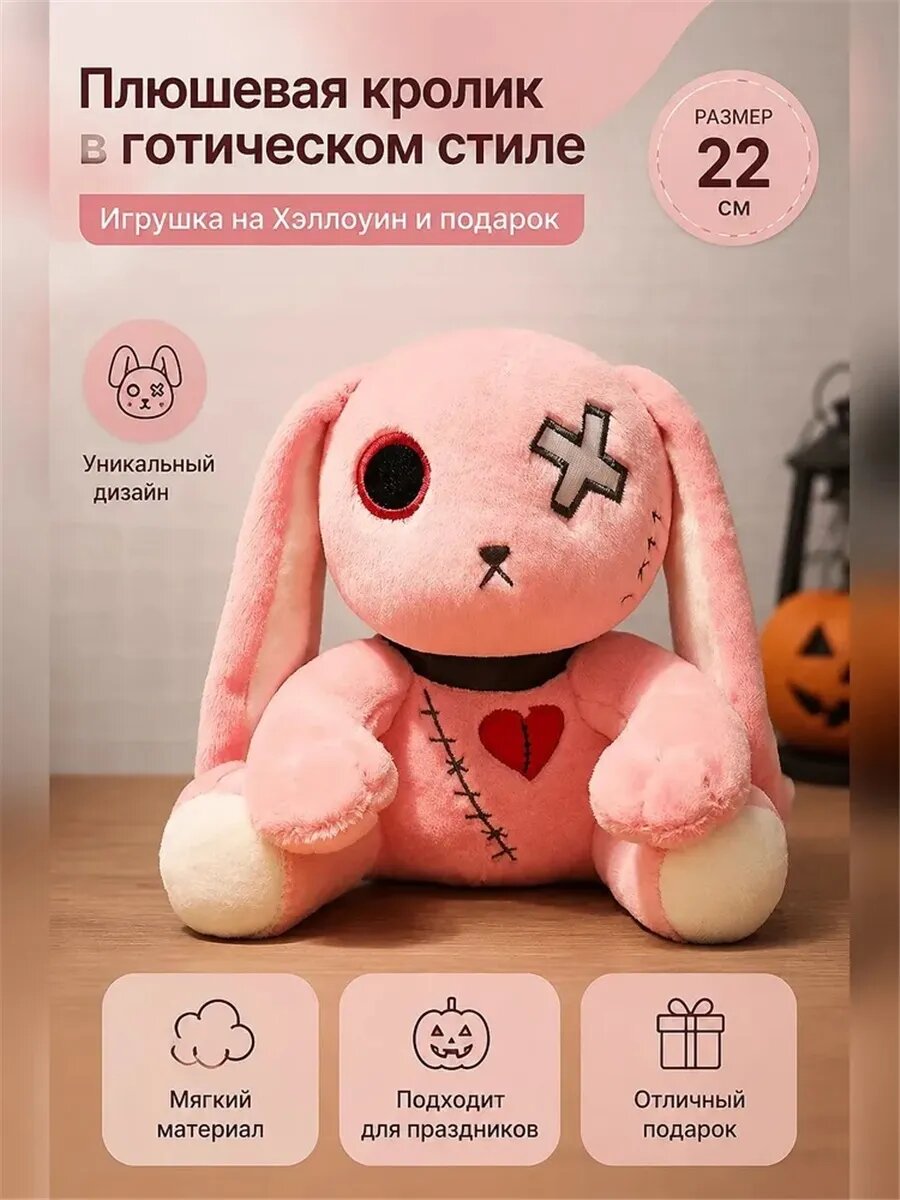 Depression bunny