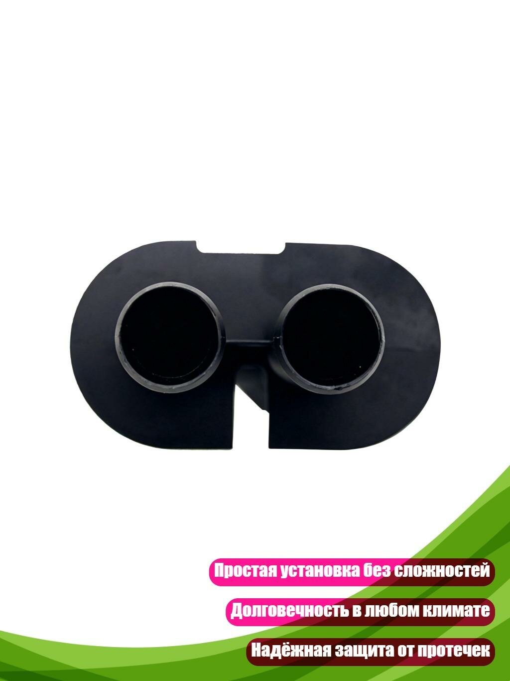 Высокопроизводительный клапан отопителя 0018308684