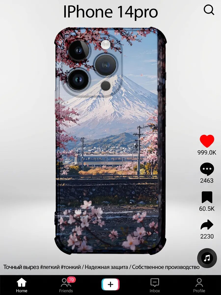 Чехол на iPhone 14pro с принтом аниме Фудзи поезд сакура