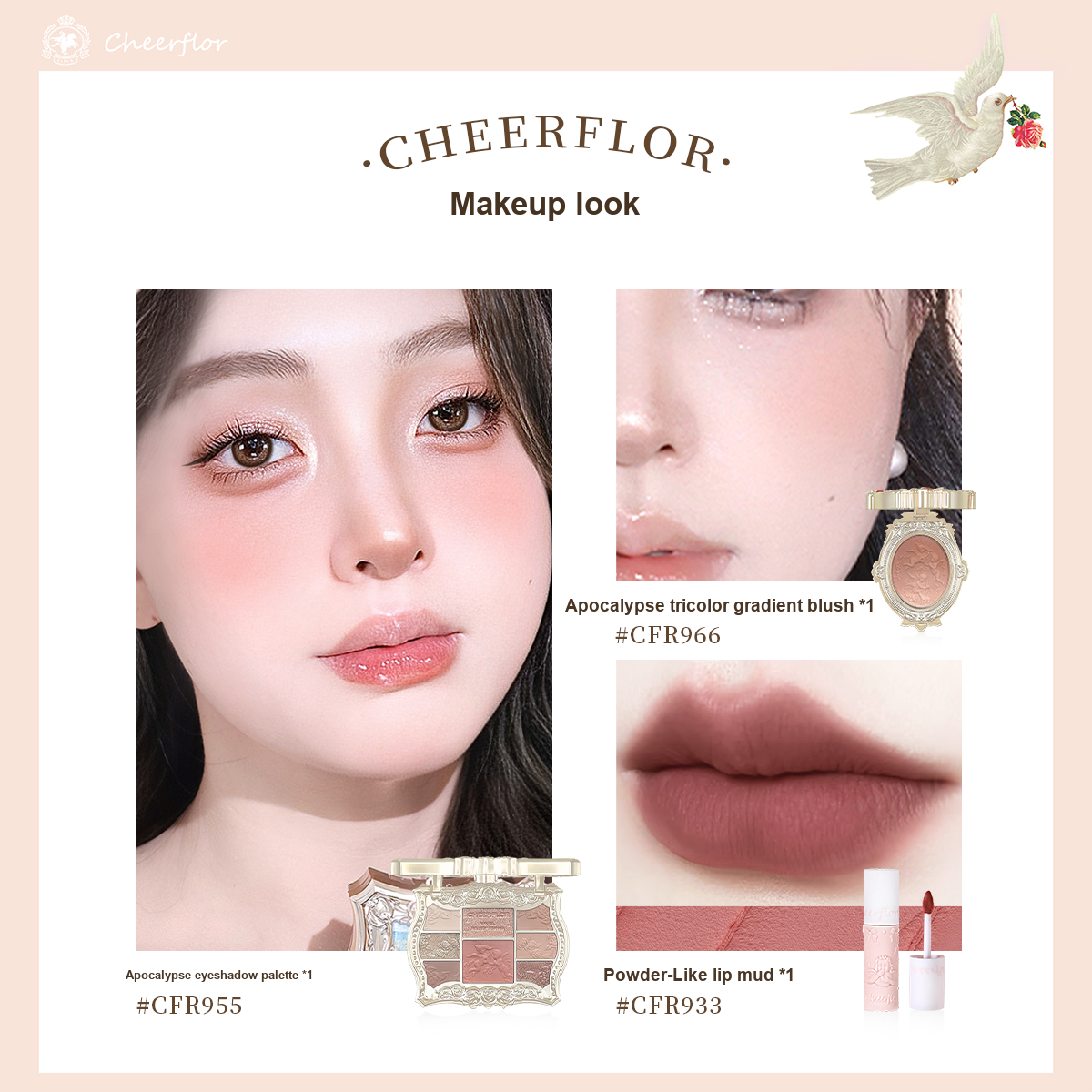 Наборы CHEERFLOR — фото 1