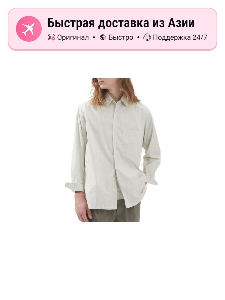 Рубашка UNIQLO U Collection