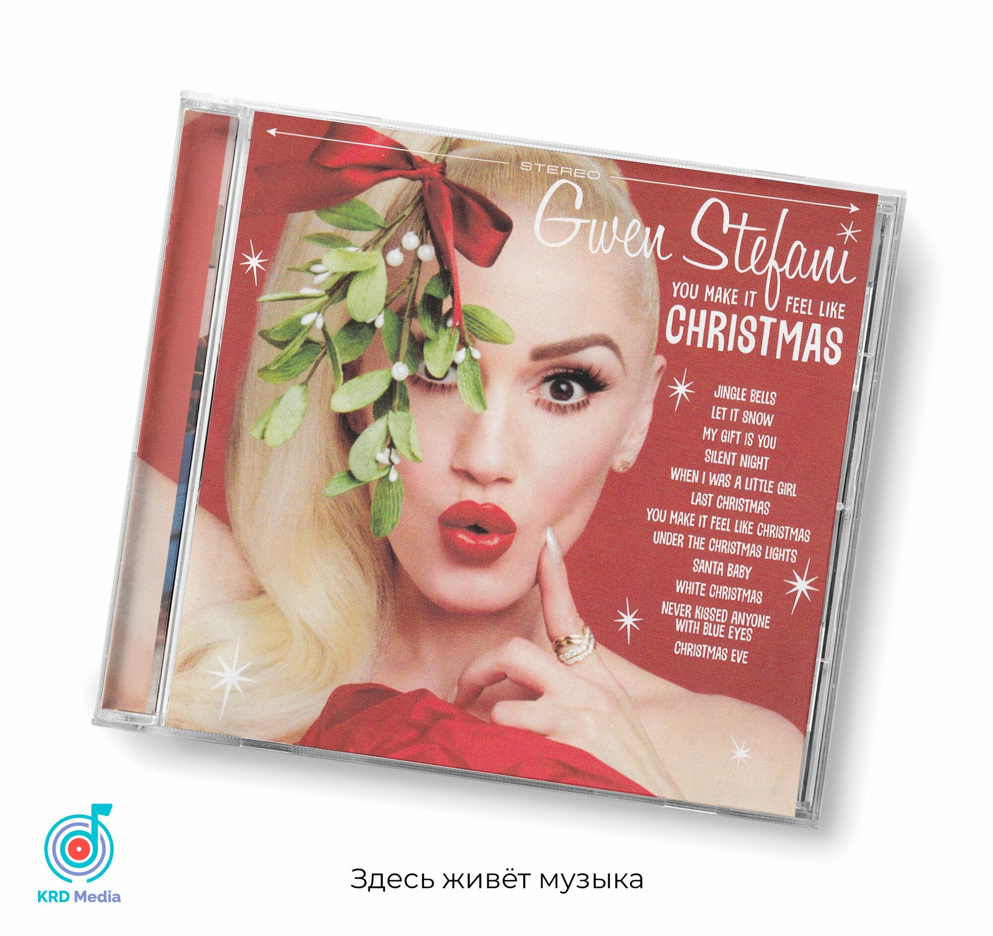 Gwen Stefani - You Make It Feel Like Christmas, 2017, 4-page, CD-Аудио