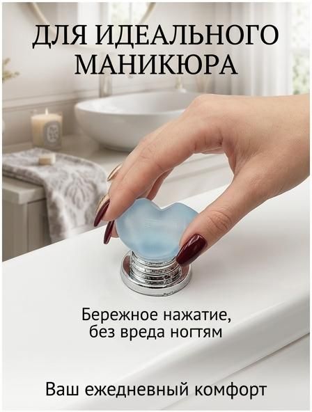 Красочная кнопка смыва унитаза в форме сердца