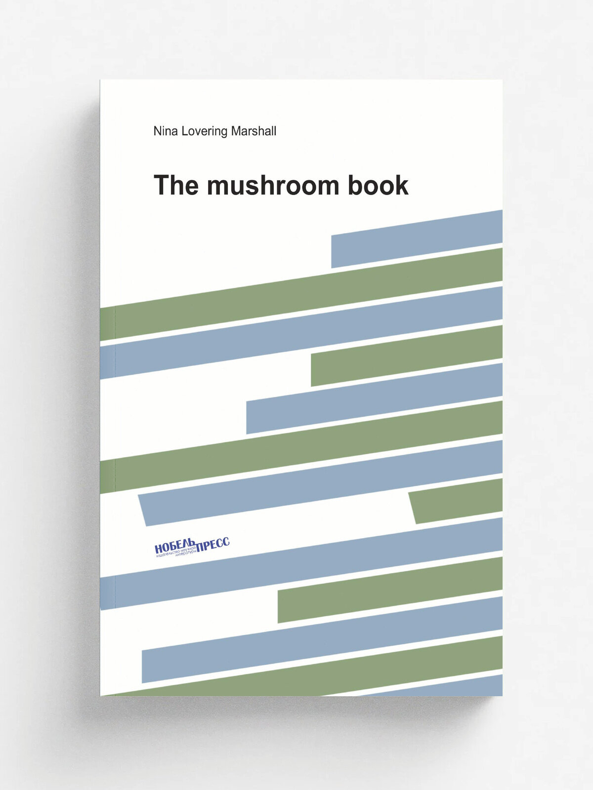 The mushroom book
