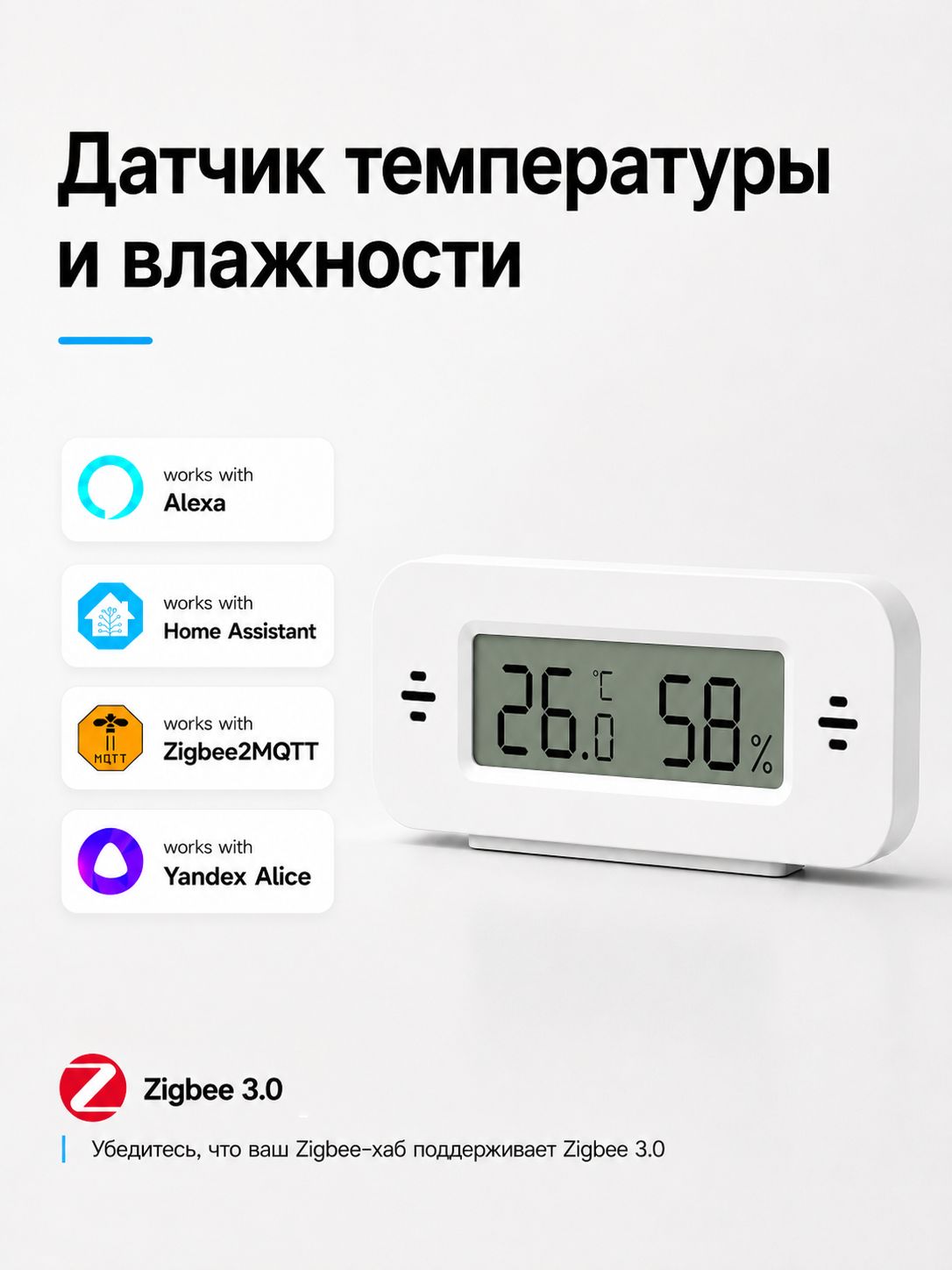 Умный Zigbee 3.0 датчик температуры и влажности UZ-1TP, термометр-гигрометр для Home Assistant, ZHA и Zigbee2MQTT, требуется Zigbee-шлюз