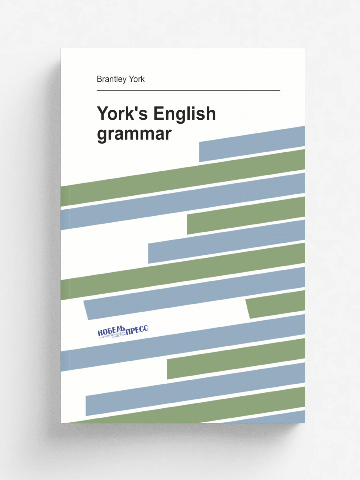 York's English grammar