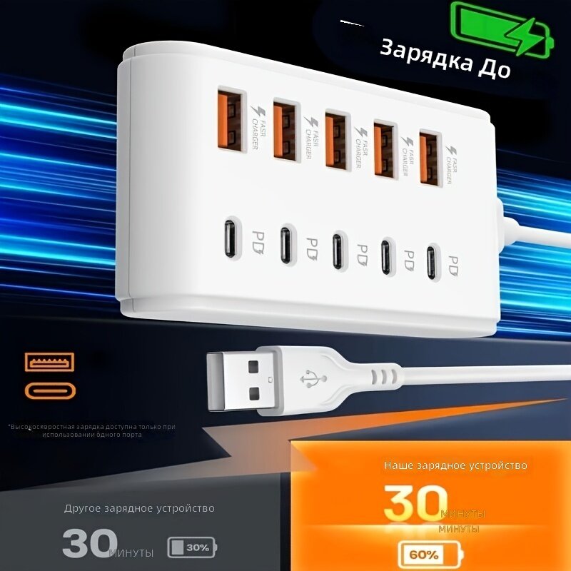 Станция быстрой зарядки на 10 портов USB (5 Type-C PD + 5 USB-A), компактная, белая, до 25 Вт на порт