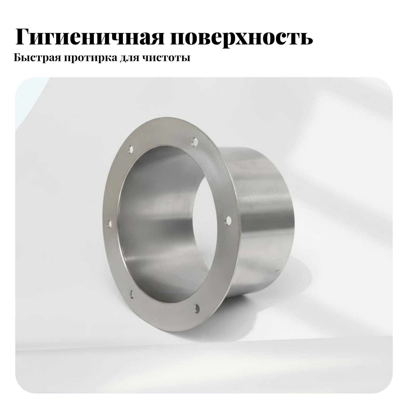 Фланец круглый из нержавеющей стали 304 для вентиляционных систем 273MM 201 Ss