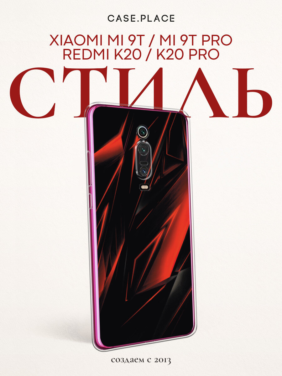 Чехол на Xiaomi Redmi K20/K20 Pro/Xiaomi Mi 9T/9T Pro / Сяоми Редми К20/К20 Про/Сяоми Ми 9Т/9Т Про с принтом Текстура