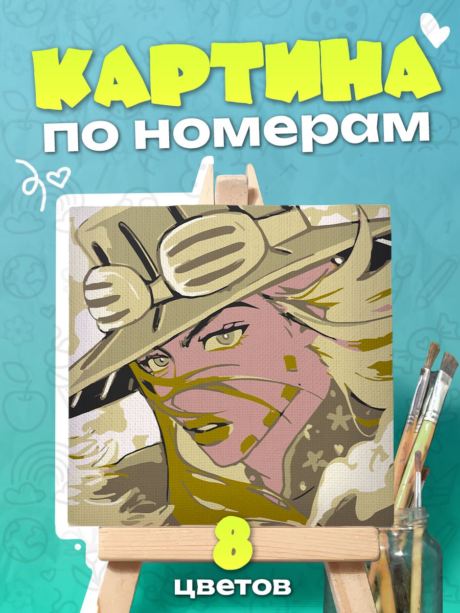 Джайро Цеппели Steel Ball Run - Картина по номерам - 25х25см