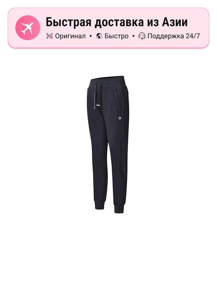 Брюки спортивные Fila Athletics Knitted