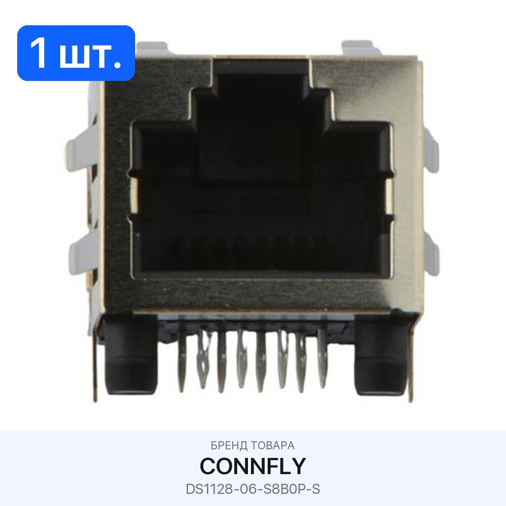 Разъём на плату DS1128-06-S8B0P-S CONNFLY