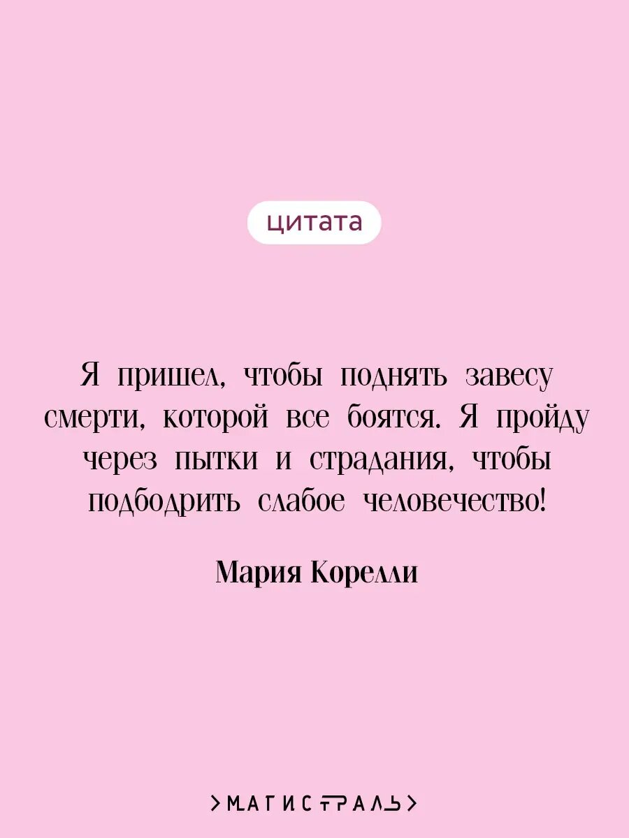 Книга Варавва — фото 1