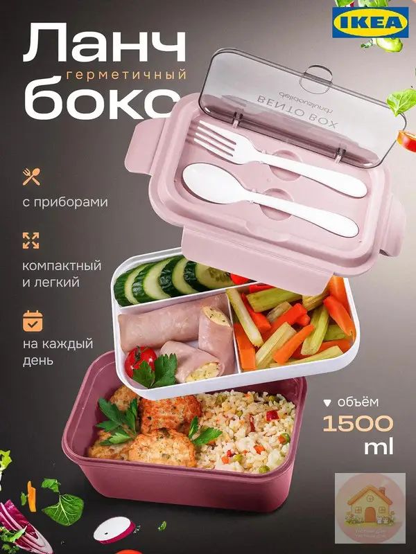 Подогреваемый ланчбокс, премиум