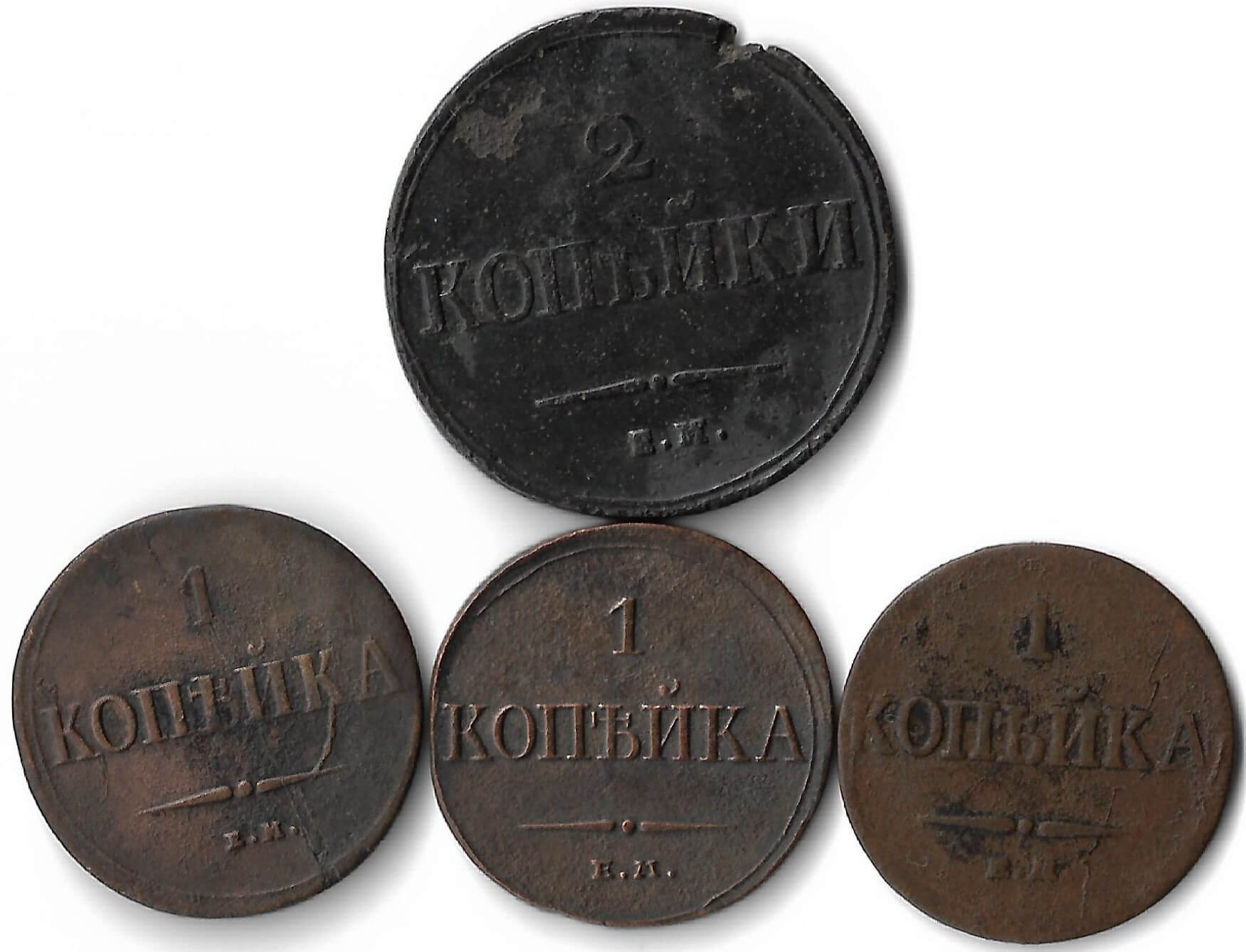 Набор медных монет 1833-1838 года (4 монеты) 1 и 2 копейки "масоны" (VG-VF)