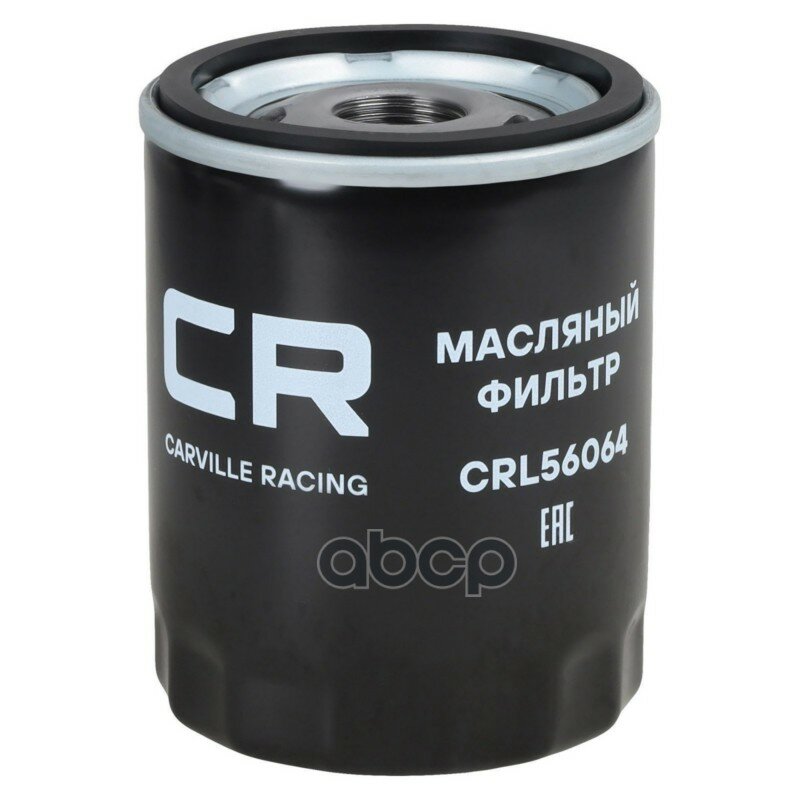 Фильтр масл. Carville Racing арт. CRL56064