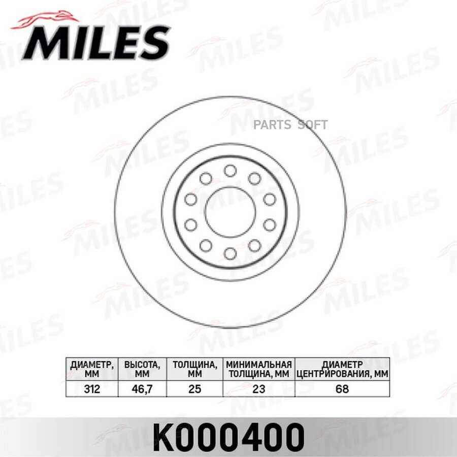 MILES K000400 Диск тормозной AUDI A4 00-/A6 97-05/VW PASSAT 00-05 передний D=312мм. ()