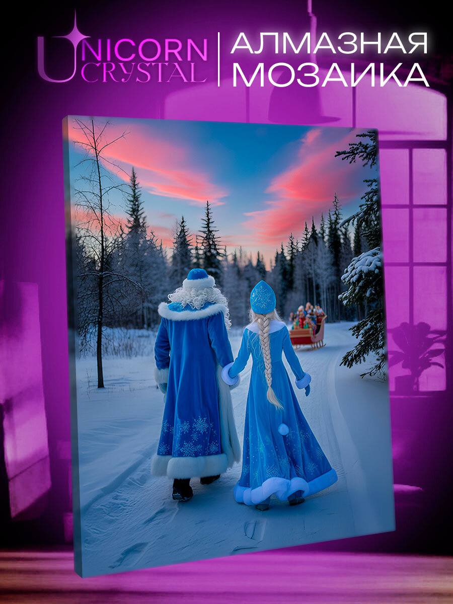Алмазная мозаика Зимние