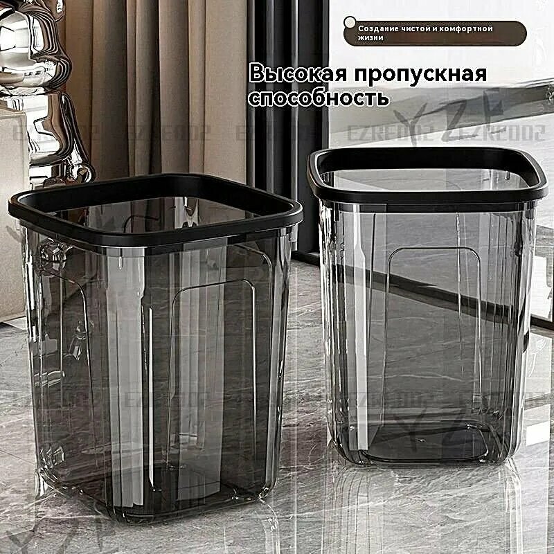Мусорный бак JL, 15 л