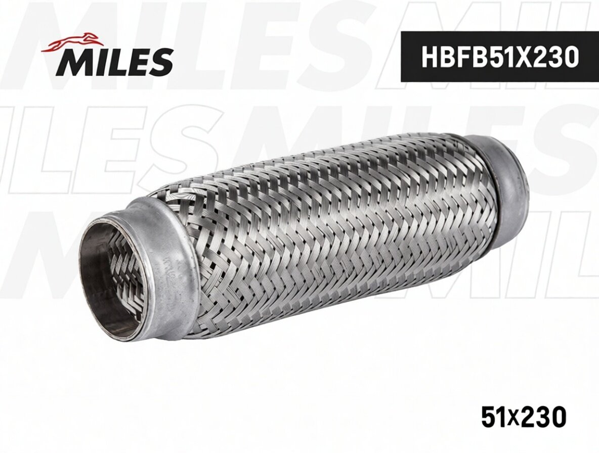 Труба гофрированная (гофра) внутренним плетением 51X230 (BOSAL 265-321) HBFB51X230 Miles арт. HBFB51