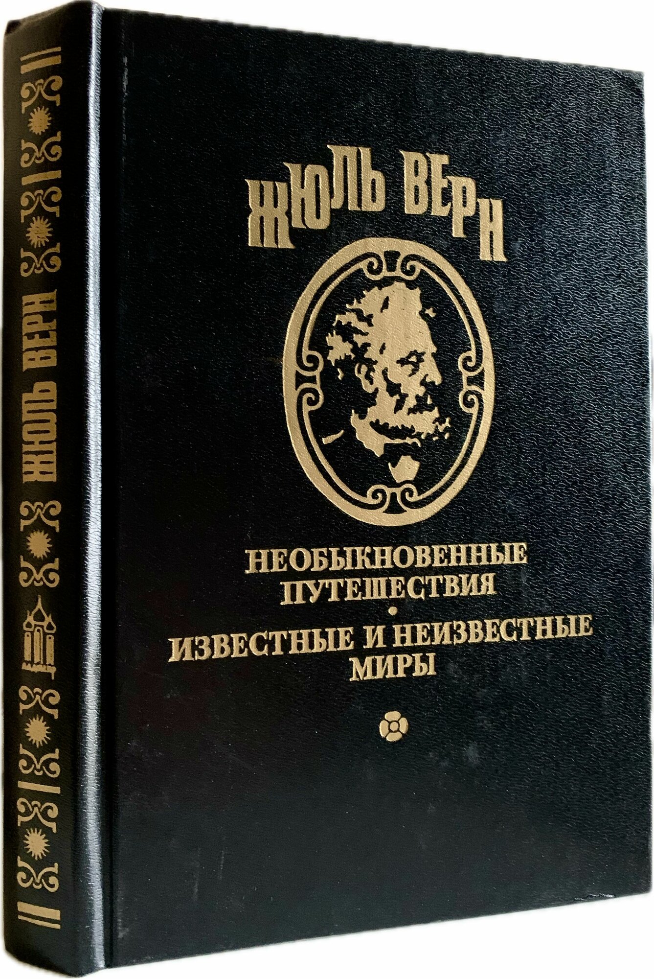 Жюль Верн. Полное собрание сочинений. Серия 1. Том 13. Россказни Жана-Мари Кабидулена. Великолепная Ориноко