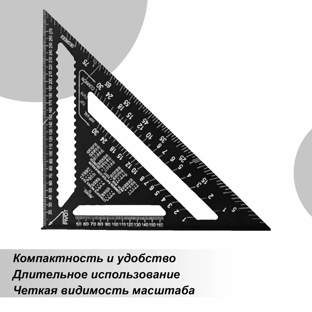 Инструмент для разметки плотника из алюминиевого сплава , Линейка