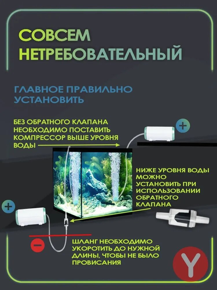 Компрессор для аквариума — фото 1