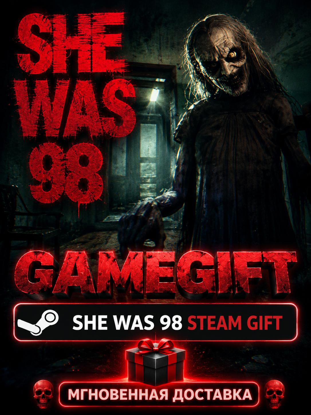Игра SHE WAS 98 для STEAM ПК (PC) | Страна активации - США | Подарком на Ваш аккаунт | Автовыдача