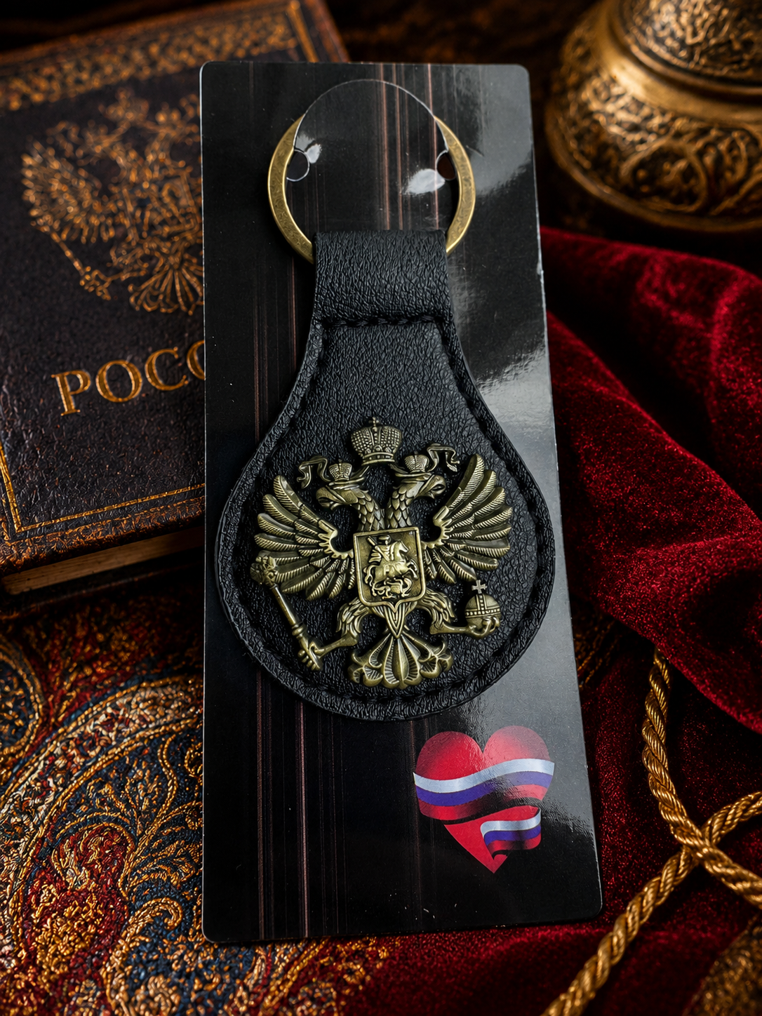 Брелок