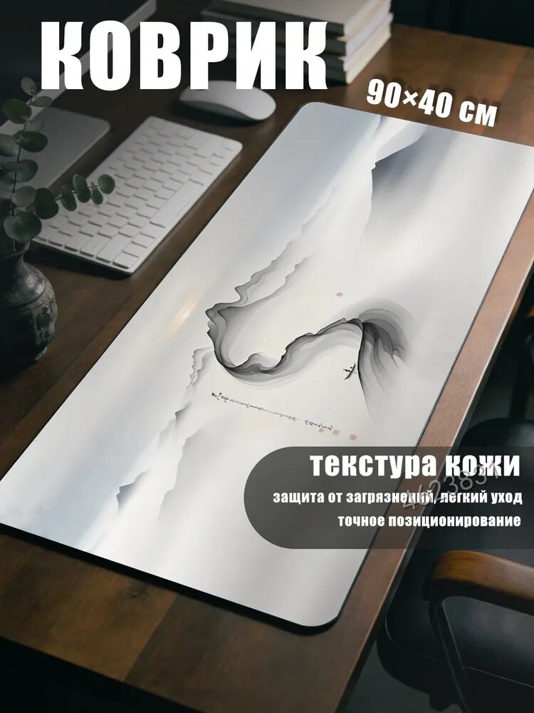 Коврик для мышки, XL, черный
