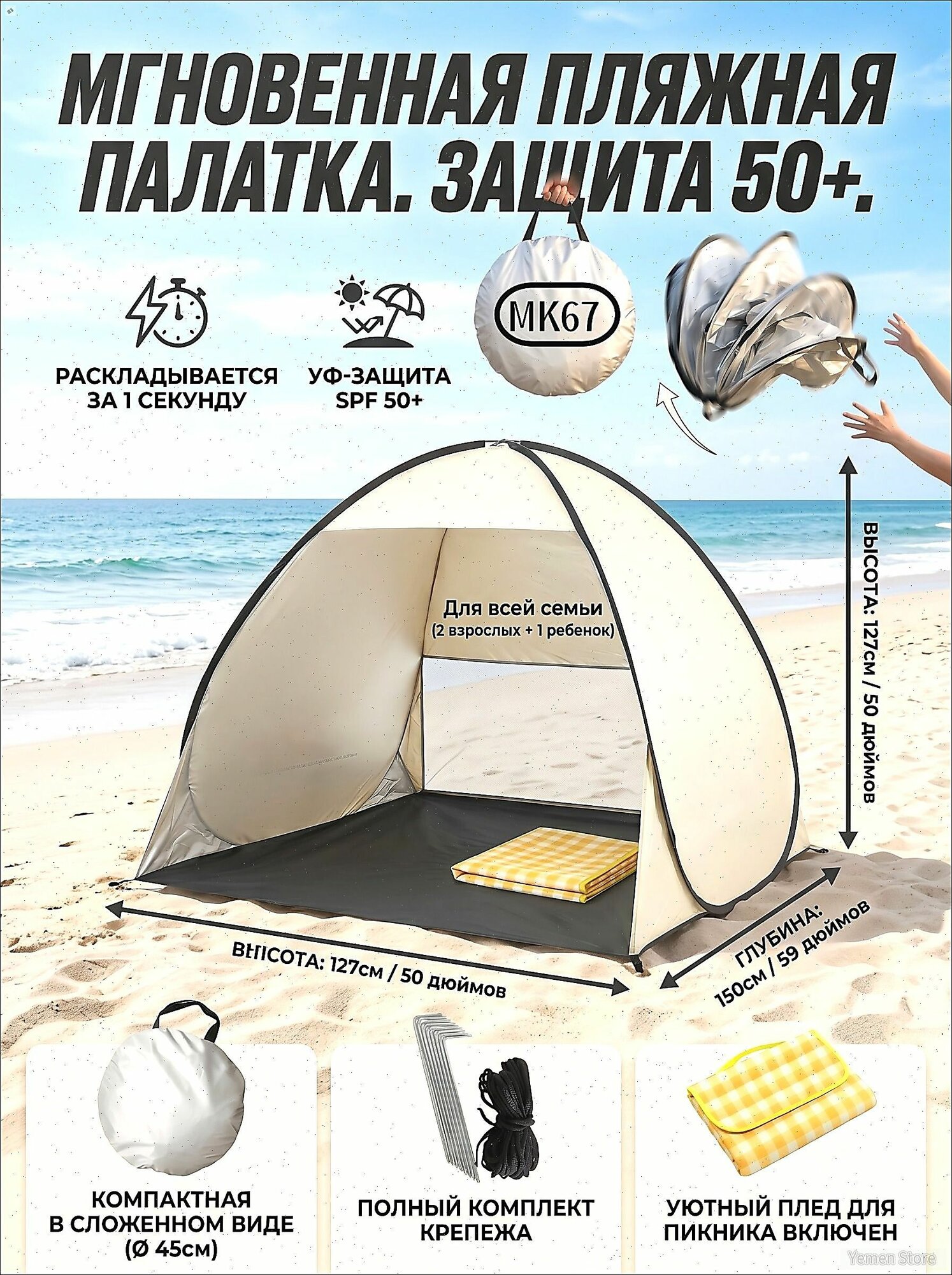 Пляжный зонт,150см, светло-бежевый, белый