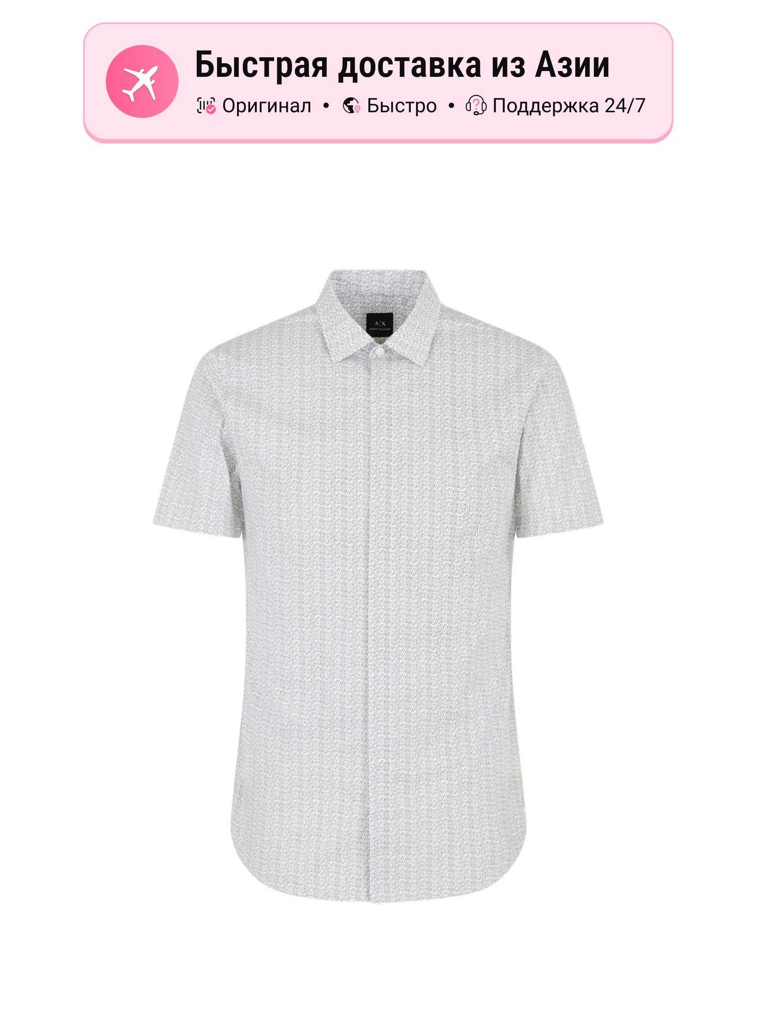 Рубашка Armani Exchange ARMANI EXCHANGE 1312858421